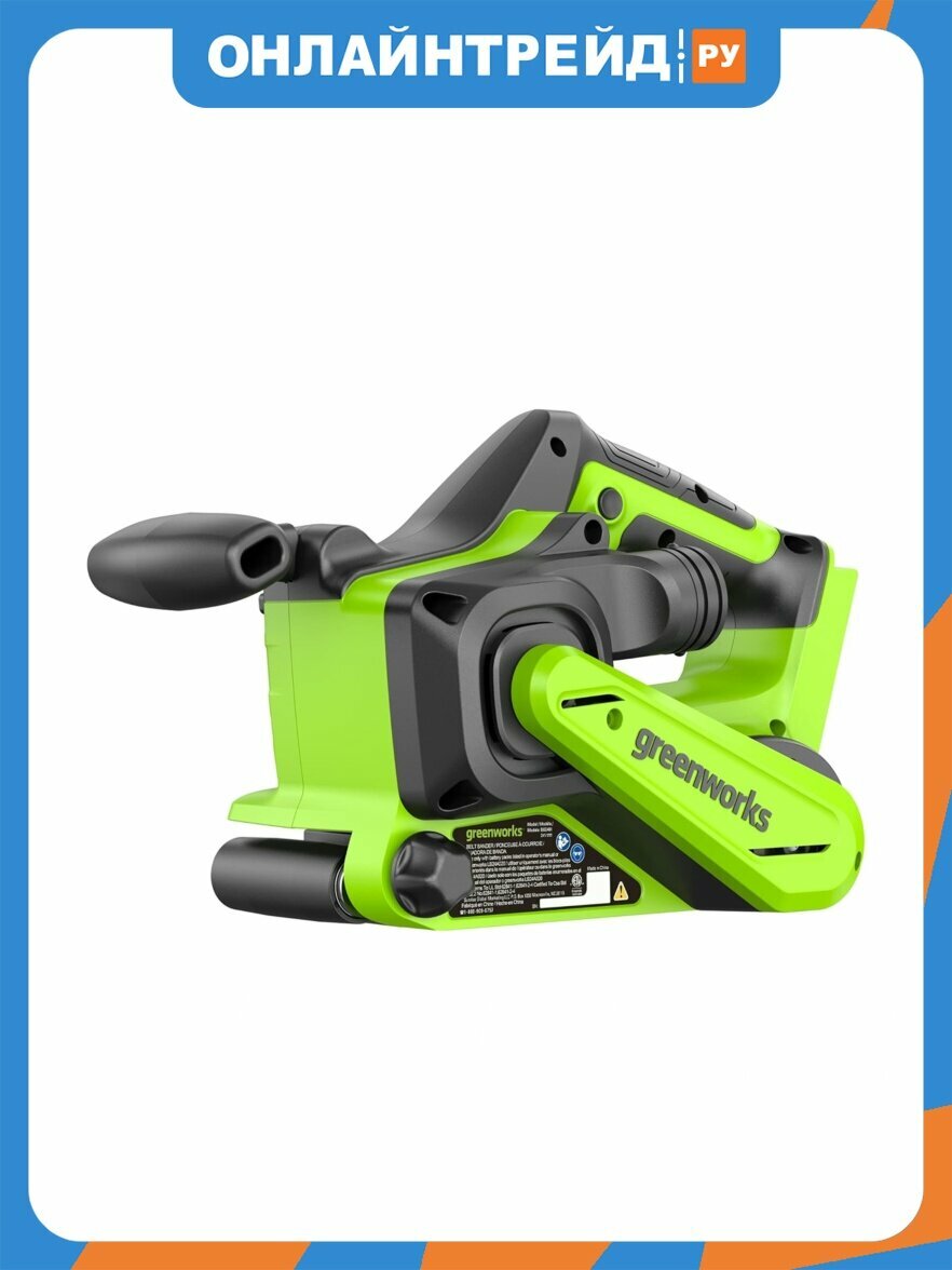 Ленточная шлифовальная машина Greenworks бесщеточная аккумуляторная G24BS, 24 В, без АКБ и ЗУ