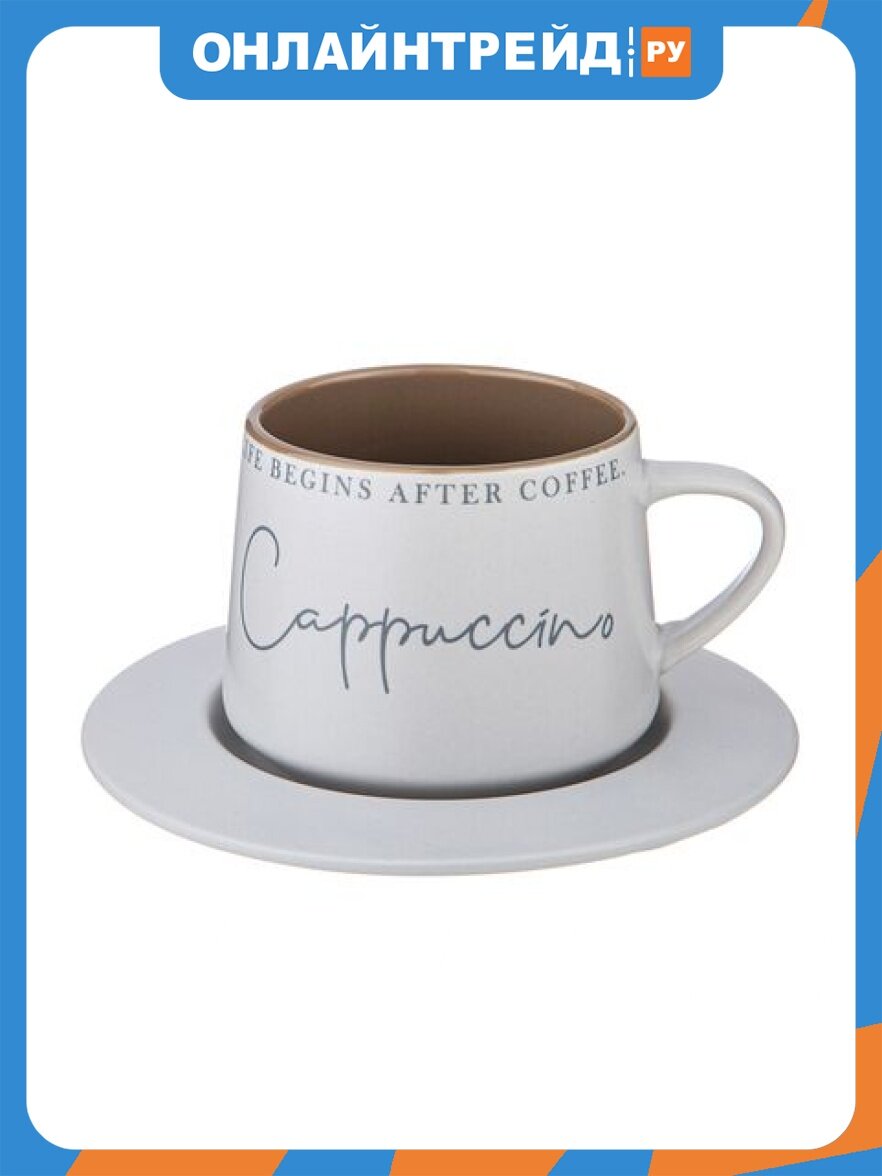 Чайная пара Lefard "coffeemania" 320 мл. (756-458)