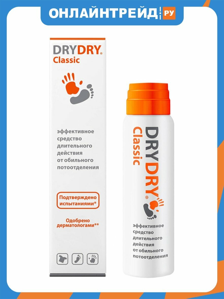 Дезодорант антиперспирант Dry Dry Classic от обильного потоотделения , 35 мл