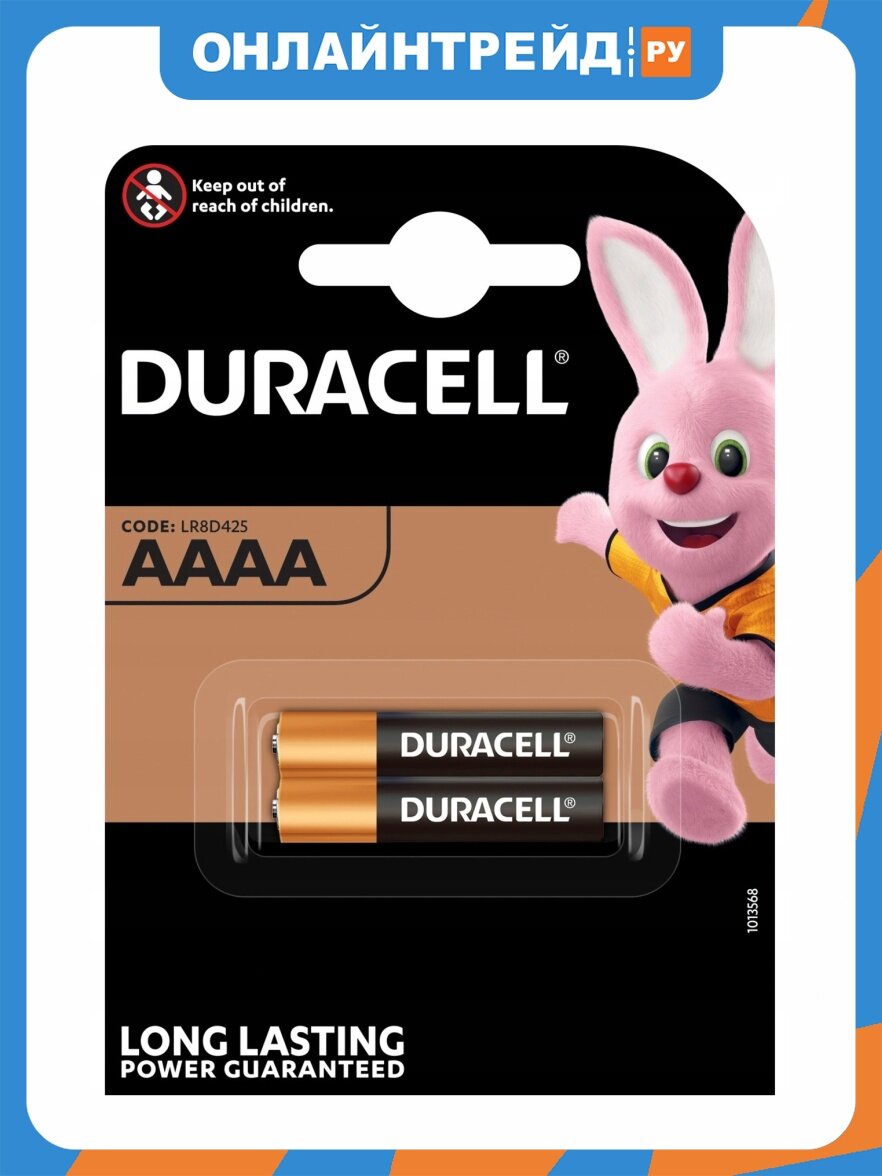 Элемент питания Duracell AAAA (25A/ LR61/ LR8D425) бл 2