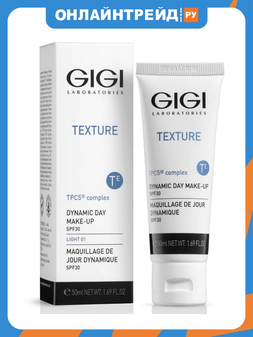Динамический дневной тональный крем Gigi SPF30 тон средний, 50мл