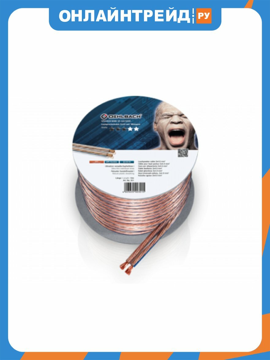 Кабель акустический Oehlbach Speaker Wire SP7 2x0,75mm clear, 20 м