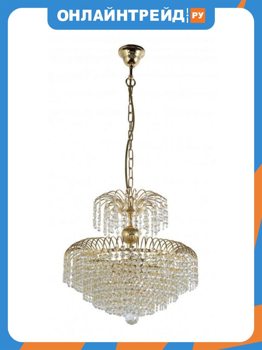 Подвесная люстра Arti Lampadari Salentino E 1.5.40.100 G