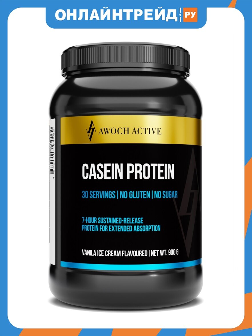 Протеин Awochactive CASEIN PROTEIN Ванильное мороженое 900 г