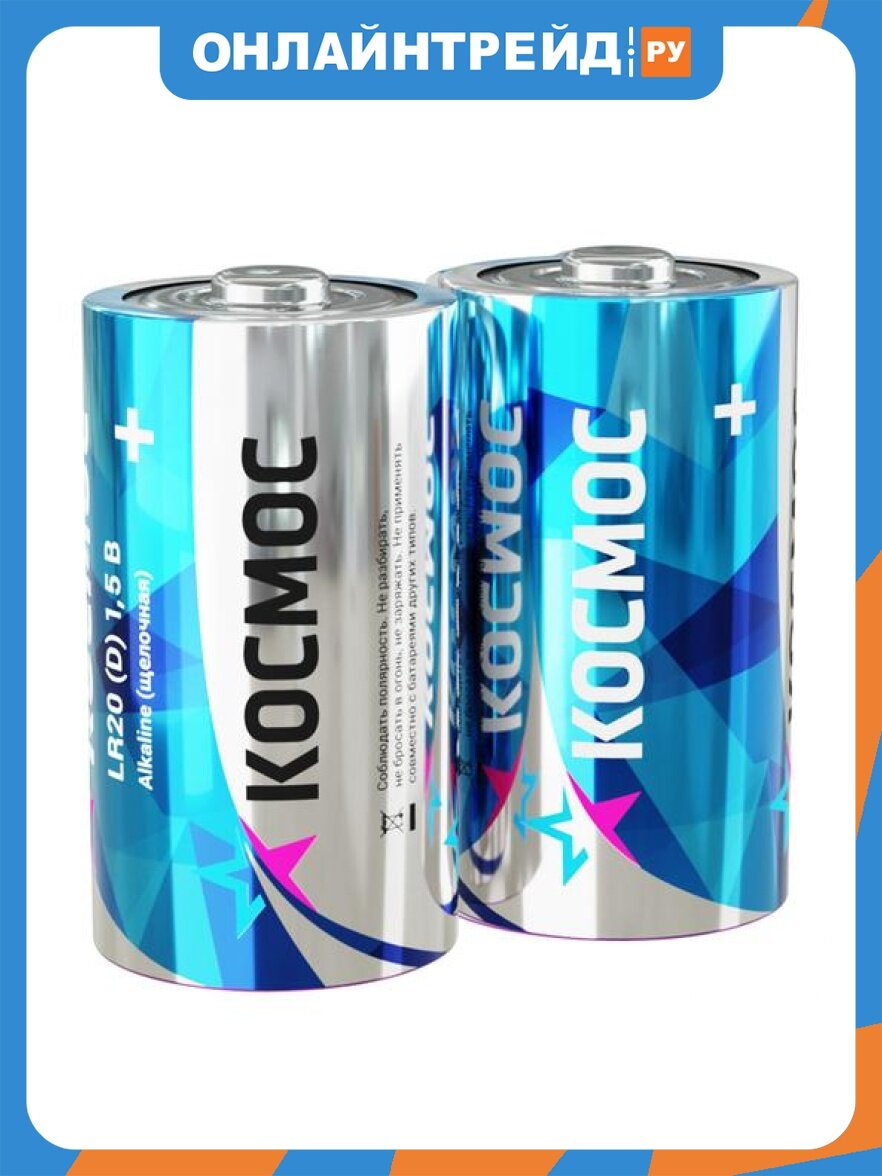 Элемент питания Космос Электро Космос LR20 (уп.2шт), KOCLR20MAX2S