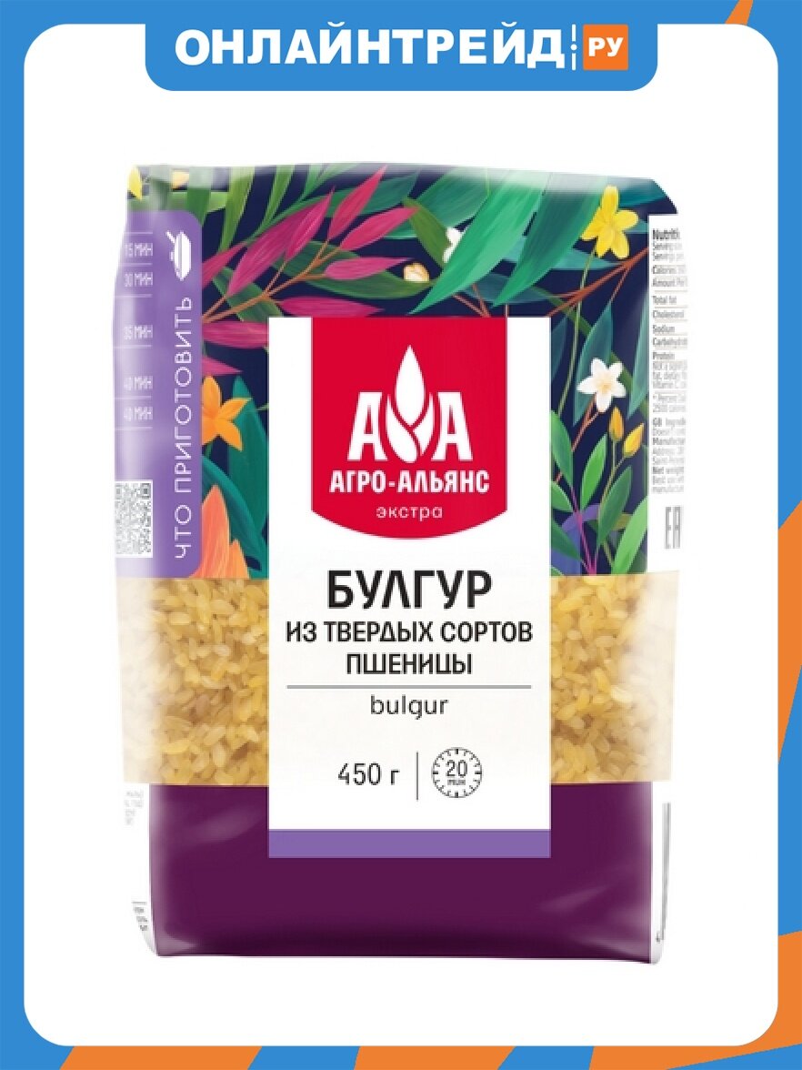 Крупа пшеничная Агро-альянс булгур турецкий " Экстра" 450 г
