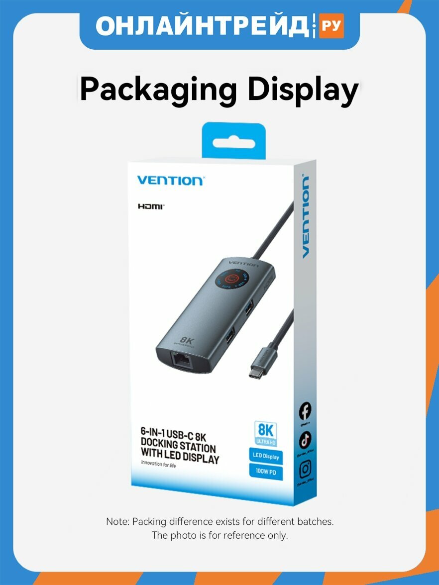Мультифункциональный хаб Vention USB-C 6 в 1 HDMI 8K