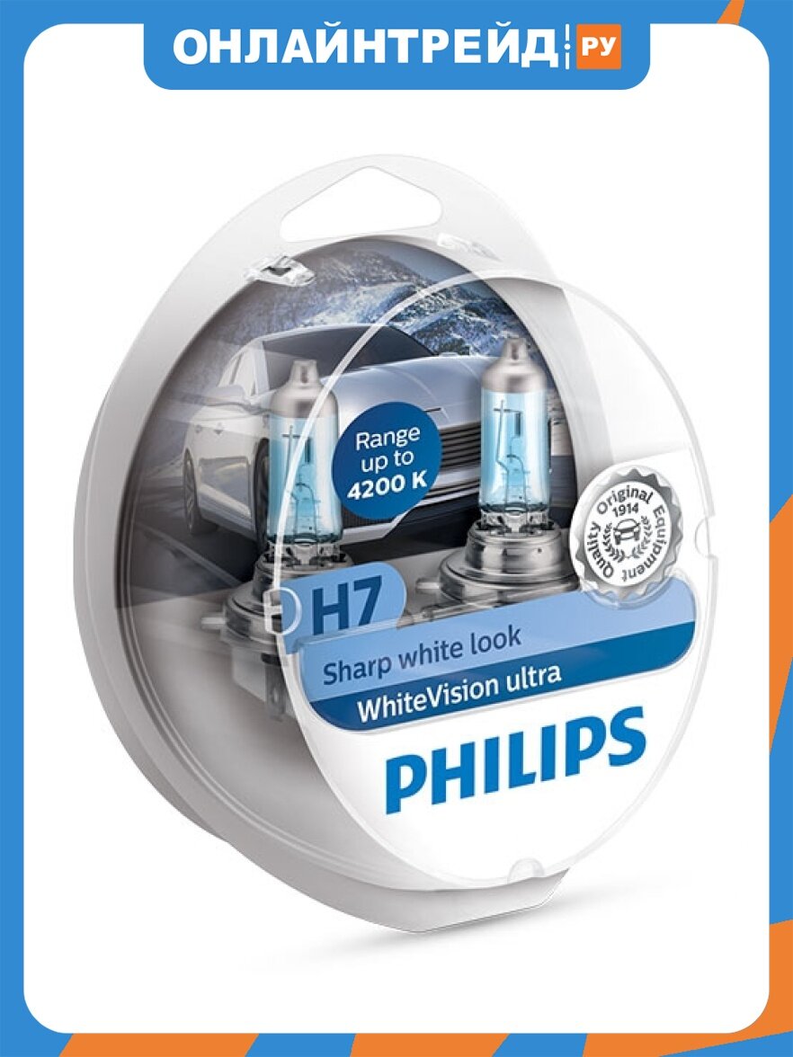 Лампа автомобильная Philips White Vision Ultra H7 +W5W 55W PX26d 4200K 12V, 2шт+2шт, 12972WVUSM