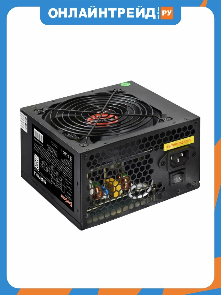 Блок питания Exegate 600W 600PPH-LT-S RTL EX282044RUS-S
