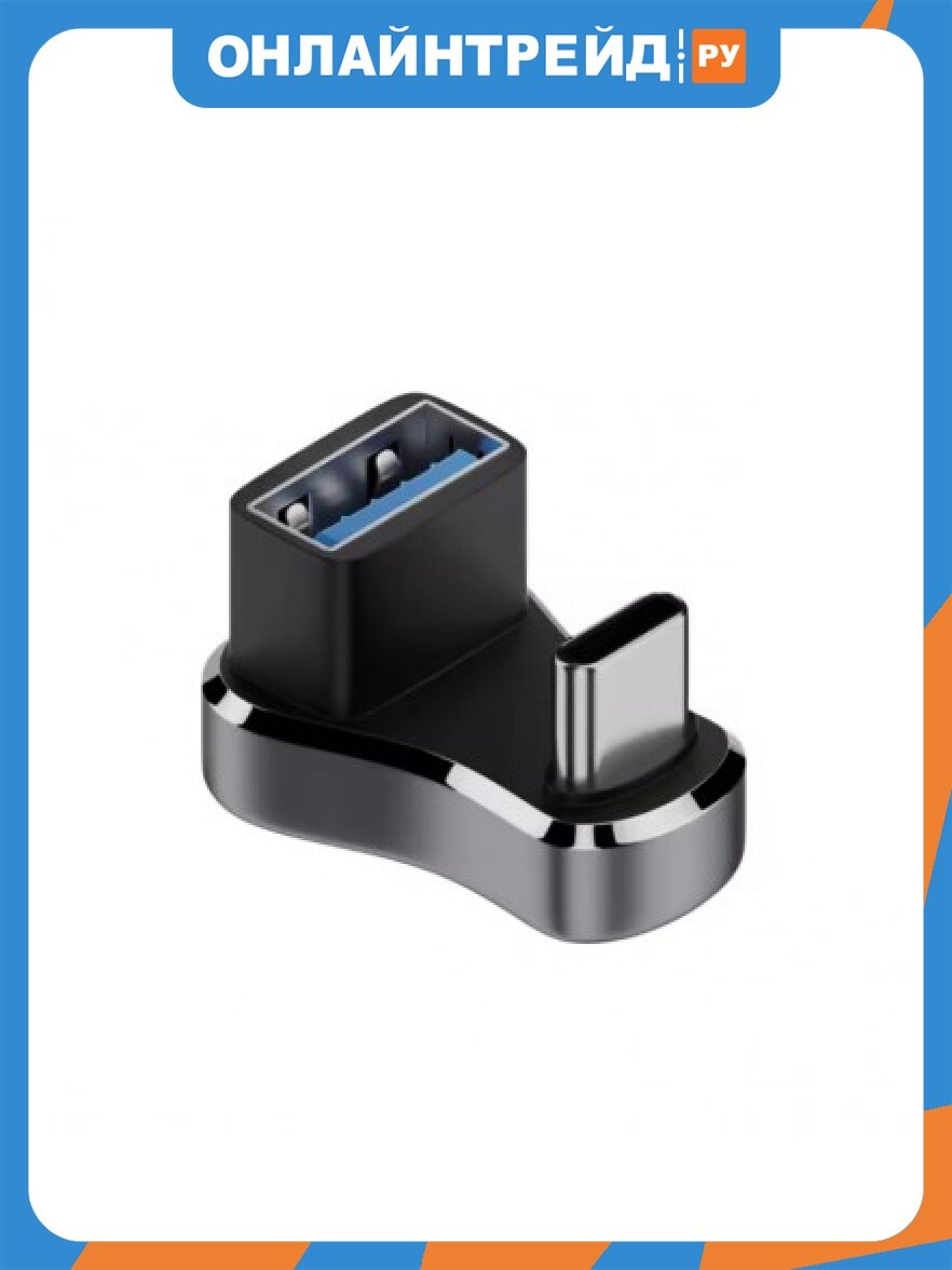 Адаптер П-образный USB C M в USB A F Ks-is (KS-855A) для Steam Deck
