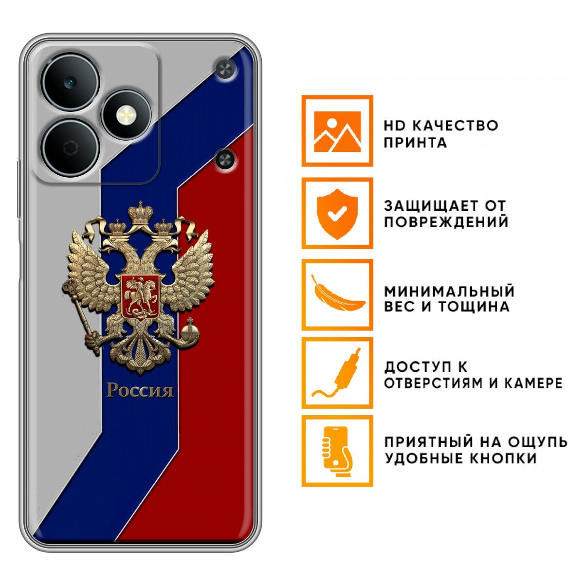 Чехол для Realme Note 80 — фото 1