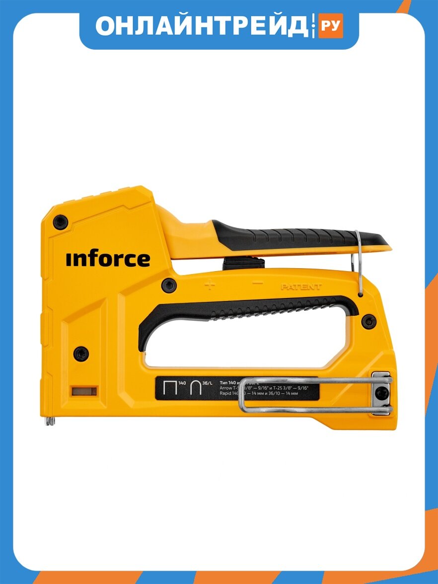Профессиональный степлер 6 в 1 Inforce 06-14-07