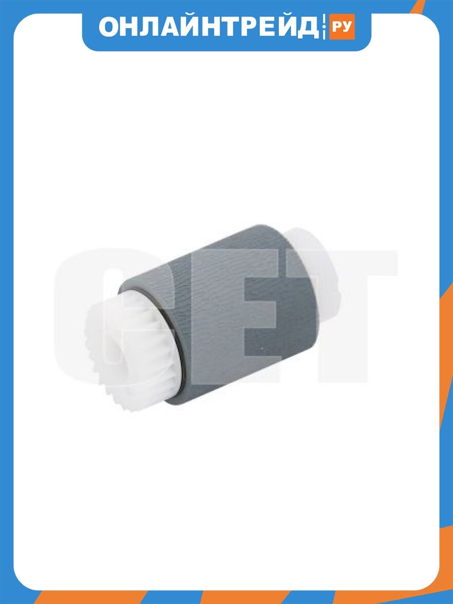 Cet Ролик подхвата (Long Life) RM1-0036-000 для HP LaserJet 4200/4300/4250/4350/P4015, M601/M602/M603 (), 5896E, 5896ER