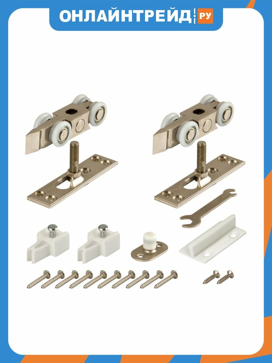 Комплект роликов для раздвижных дверей Armadillo (Comfort 80/4 kit (877+882)) SLD. Comfort. SET. rollers/80