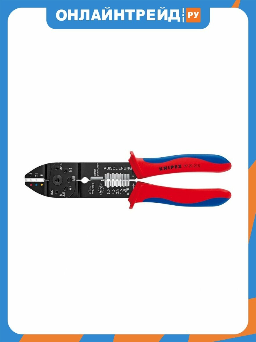 Клещи зажимные Knipex 9721215 для опрессовки вороненая 230 mm