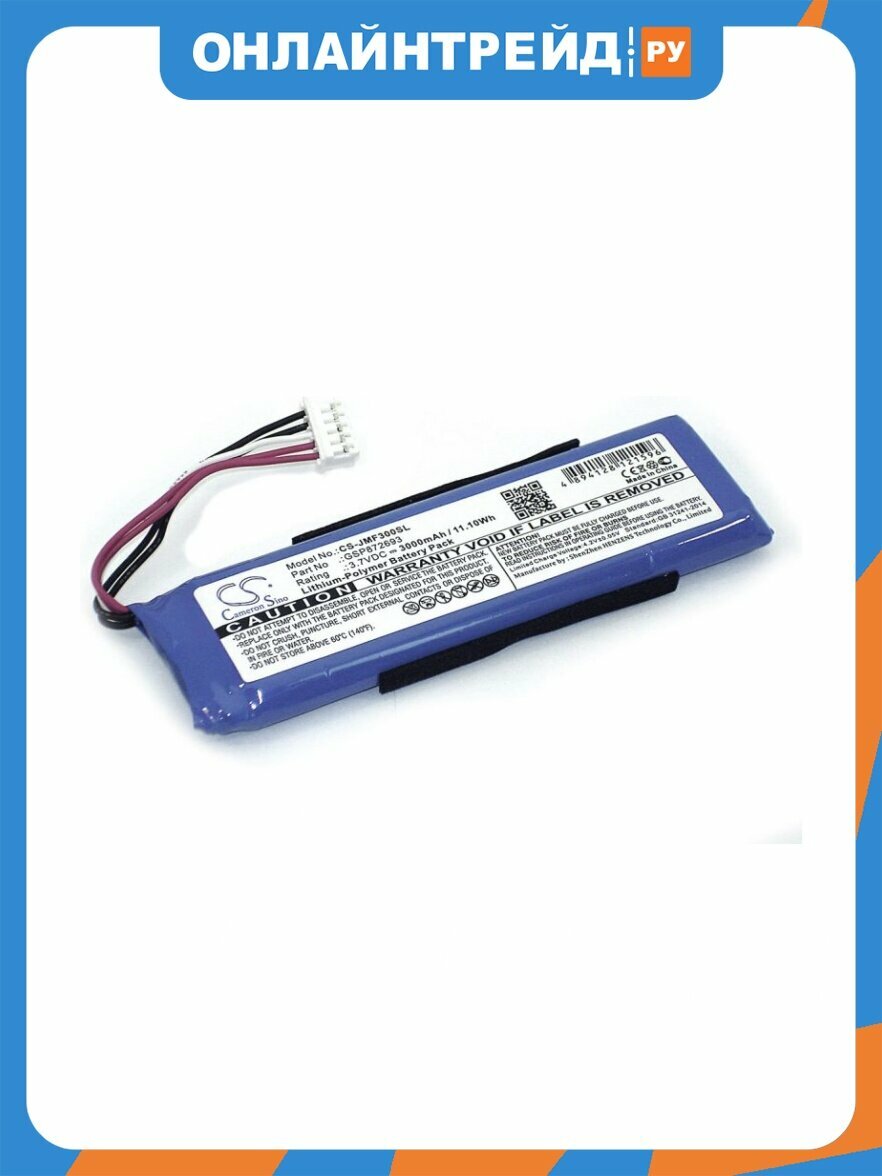 Аккумуляторная батарея Cameron Sino CameronSino CS-JMF300SL для JBL Flip 3 3.7V 3000mAh 11.10Wh