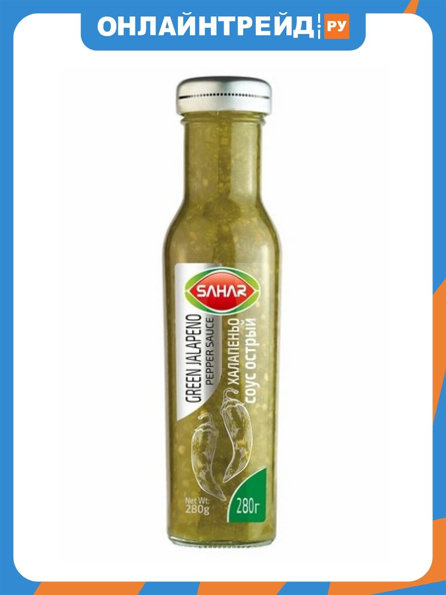 Соус Sahar халапеньо зеленый 280 г