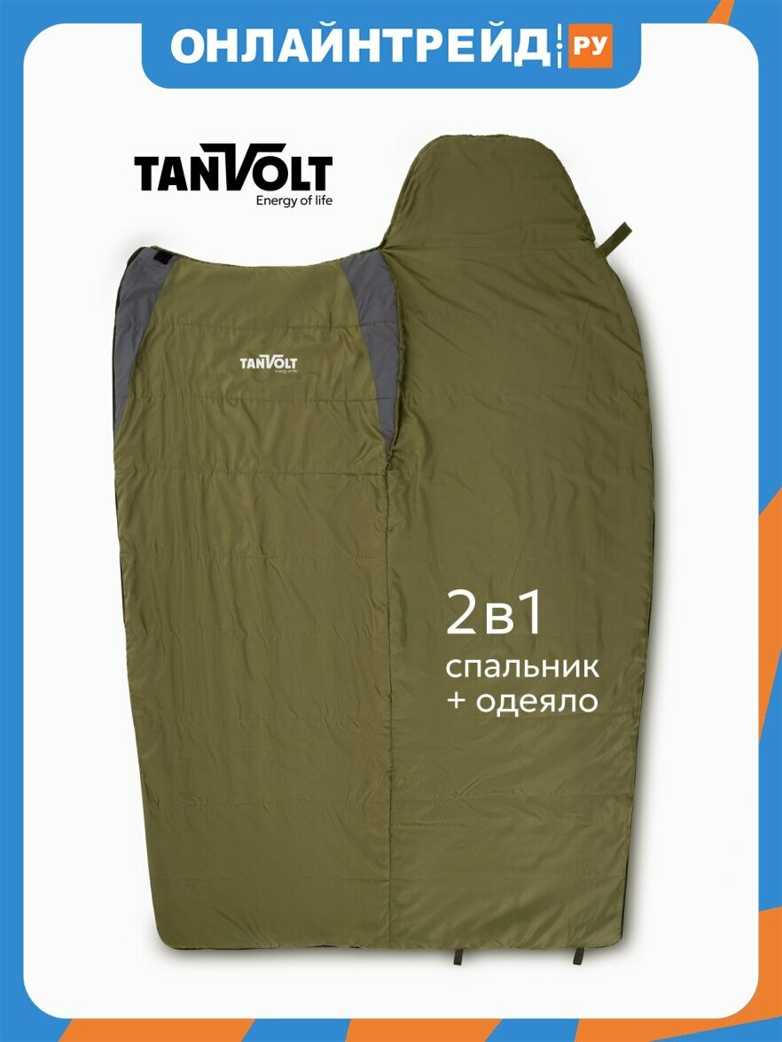 Спальный мешок-одеяло Tanvolt с подголовником туристический легкий, зелёный