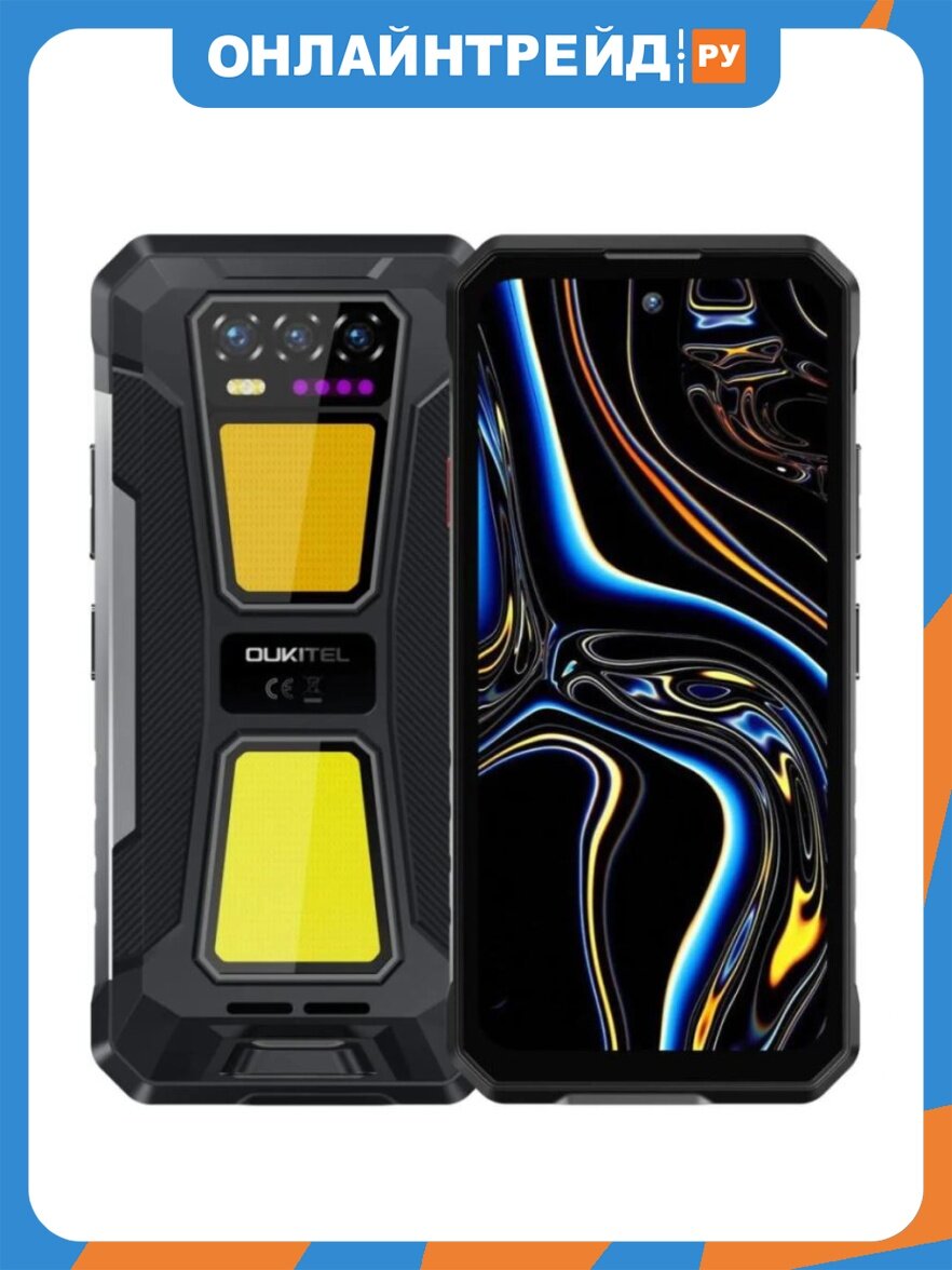 Смартфон Oukitel WP58 Pro 8/512Gb Черный
