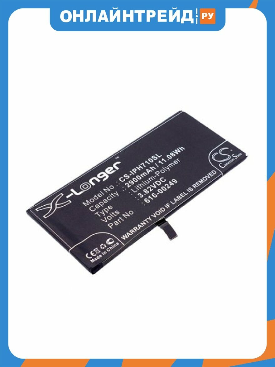 Аккумуляторная батарея Cameron Sino CS-IPH710SL для Apple IPhone 7 Plus 3.82V / 2900mAh / 11.08Wh