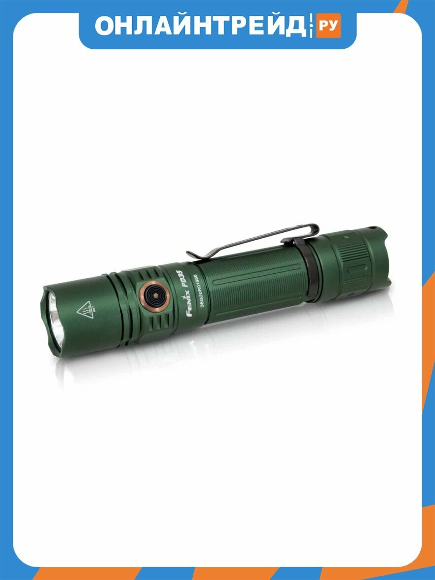 Фонарь тактический Fenix PD35 V3.0 зеленый 1700 люмен