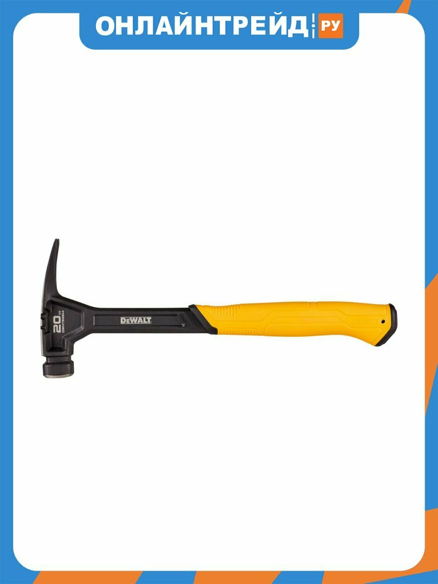 Одноэлементный молоток с прямым гвоздодёром Dewalt DWHT51004-0, 567 г