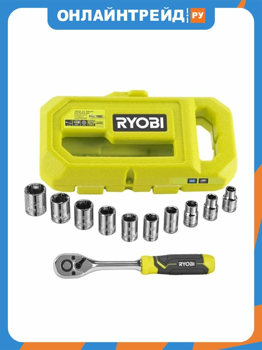 Набор из трещотки и торцевых головок Ryobi RHRS10PC 5132006067