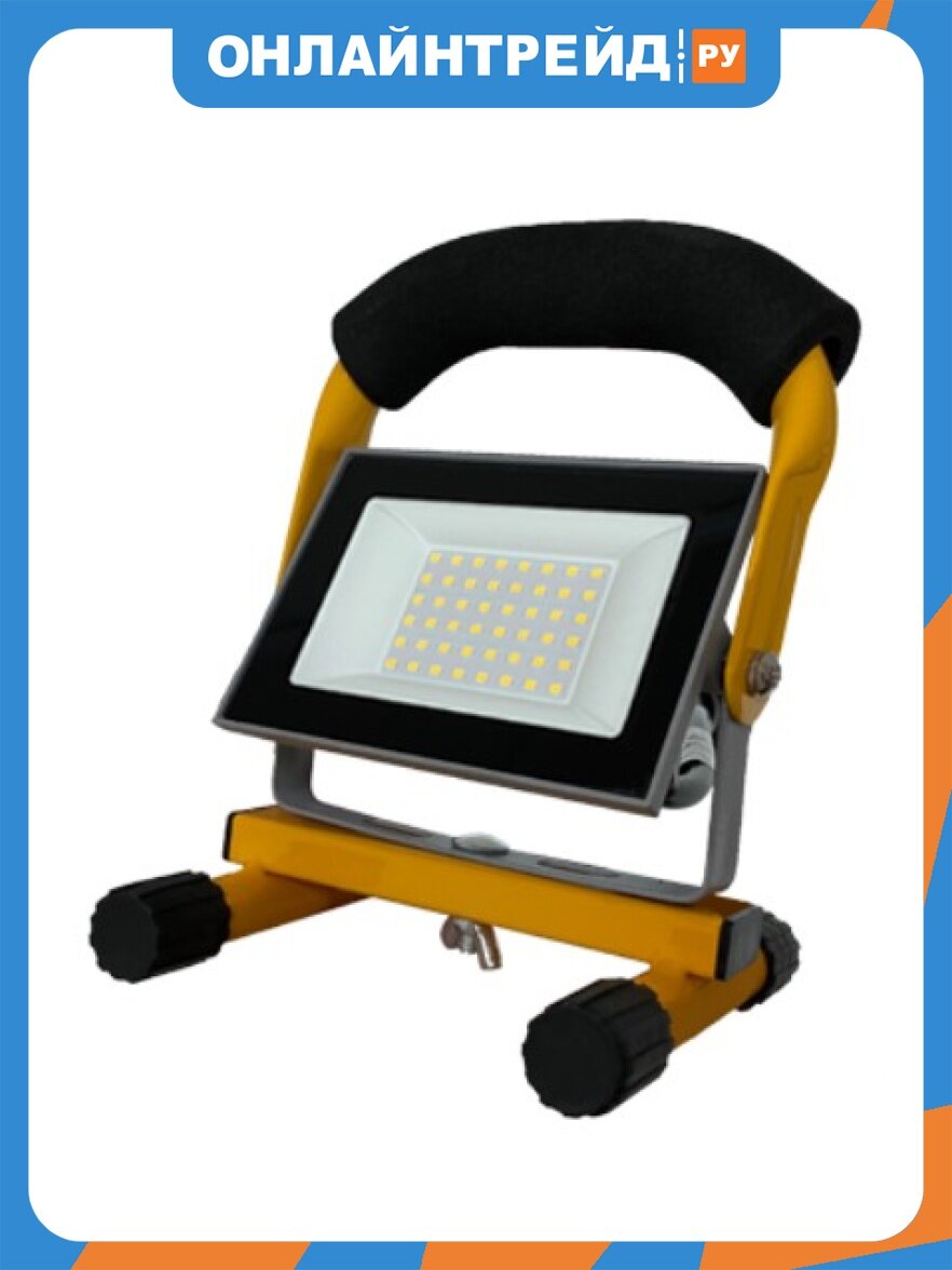 Прожектор Foton Lighting FL-LED Light-PAD HANDLE 100W 4200К 10000Лм 100Вт AC220-240В с ручкой