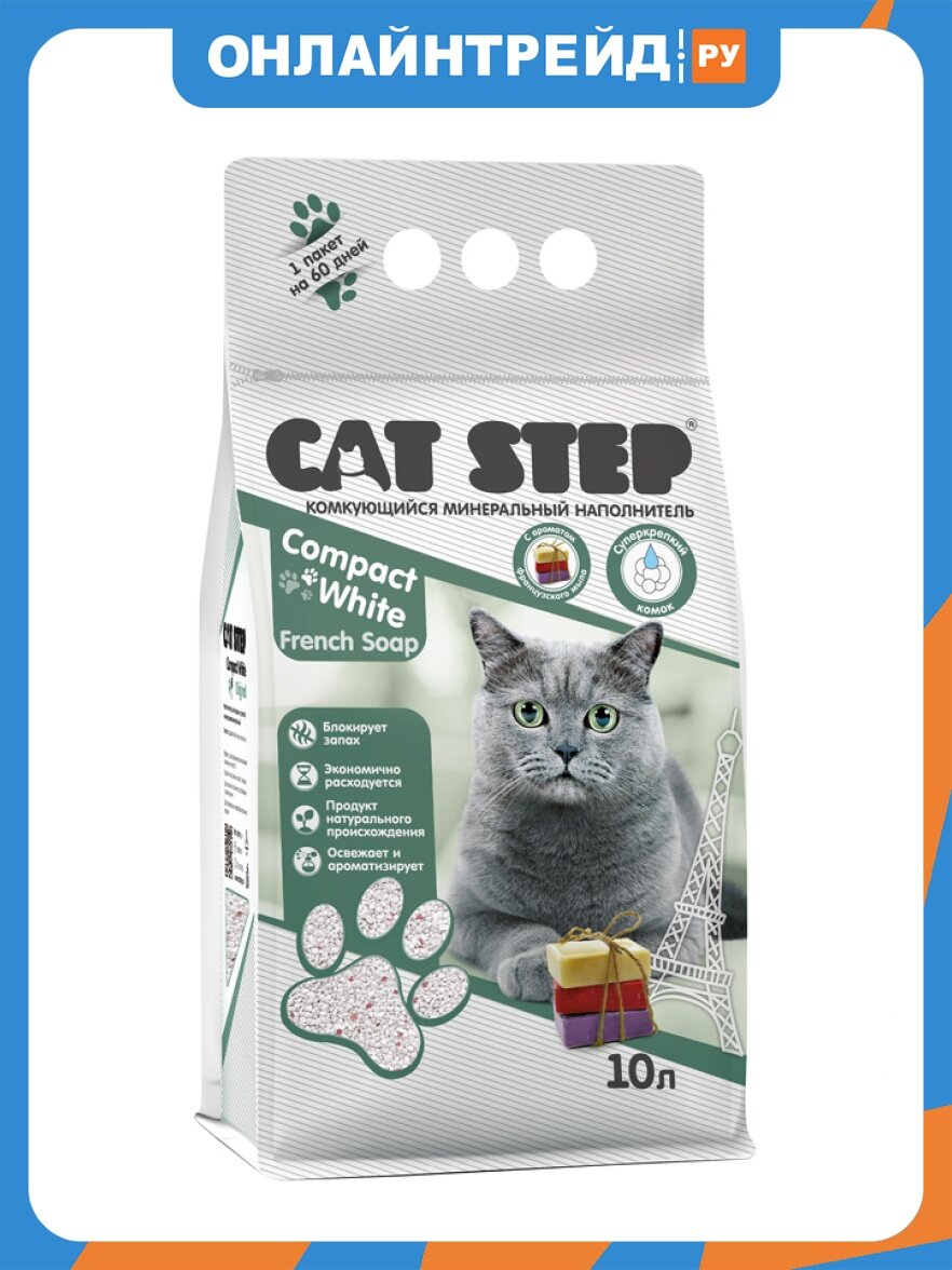 Наполнитель для кошачьих туалетов Cat Step Compact White French Soap, комкующийся минеральный 10 л