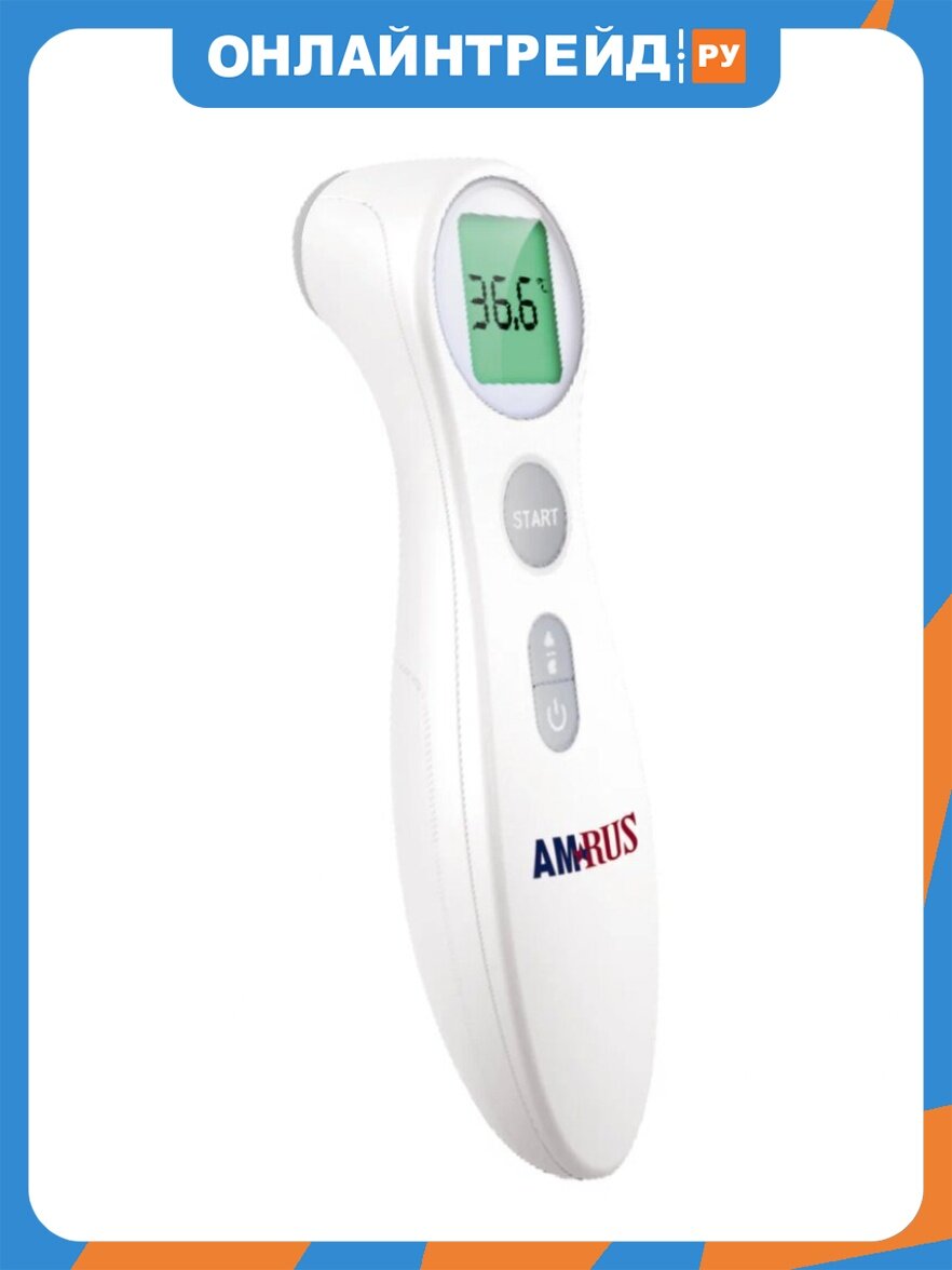 Термометр Amrus Enterprises AMRUS AMIT-120 инфракрасный