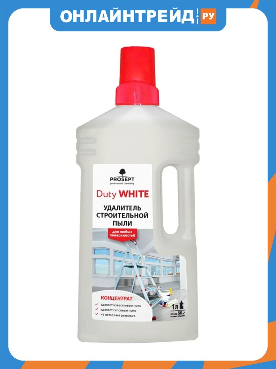 Чистящее средство Prosept Duty White для уборки гипсовой и известковой пыли, концентрат, 1 л