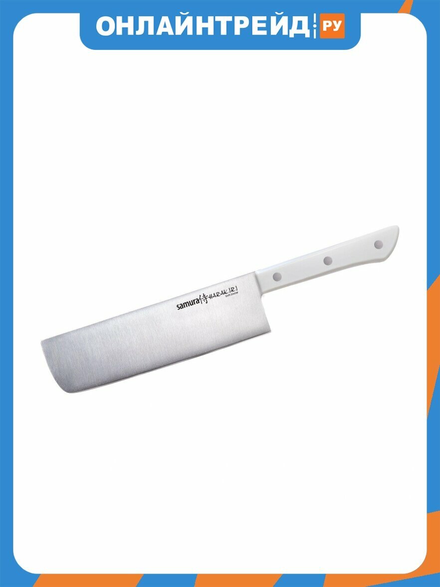 Нож кухонный Накири Samura HARAKIRI, AUS-8, 170 мм (SHR-0043W/K)