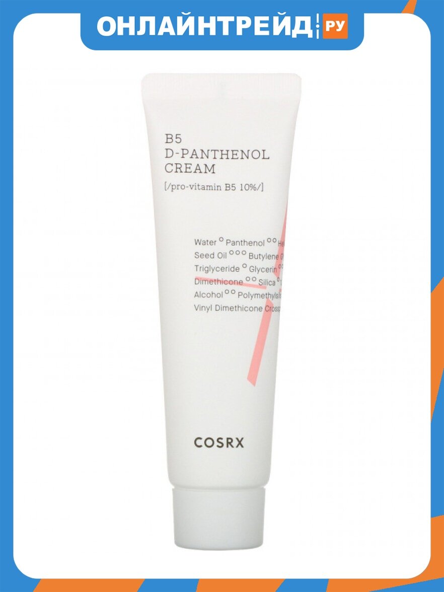 Крем с керамидами Cosrx Balancium Comfort Ceramide Cream, 80 г