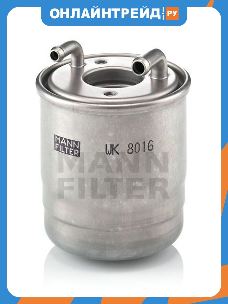 Фильтр топливный Mann-filter WK 8016 X (MB X204, W164, W251, W221, R172)