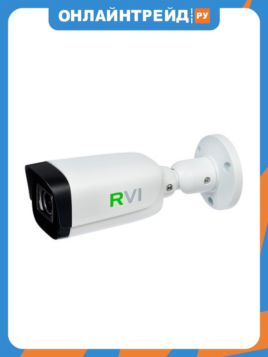 IP камера Rvi -1NCT2022 (2.8) white