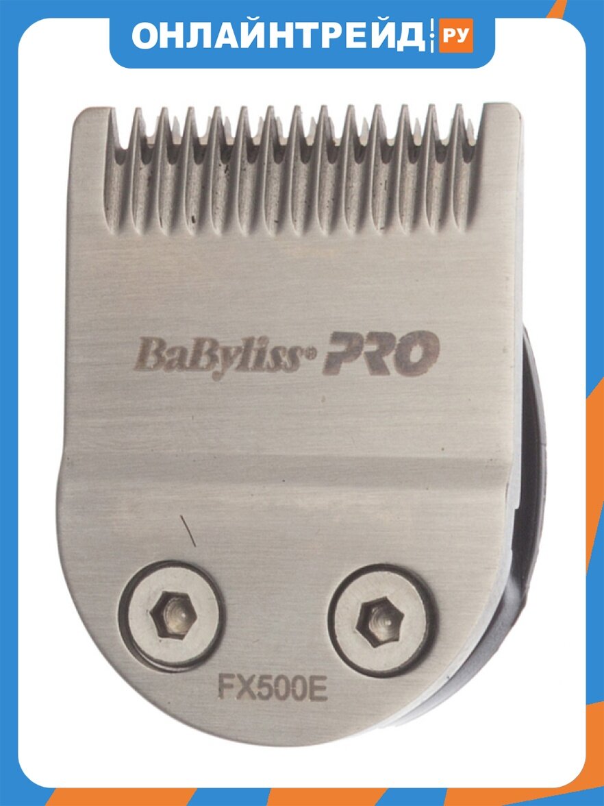 Нож к машинке Babyliss Pro FX821E широкие зубцы, 30 мм