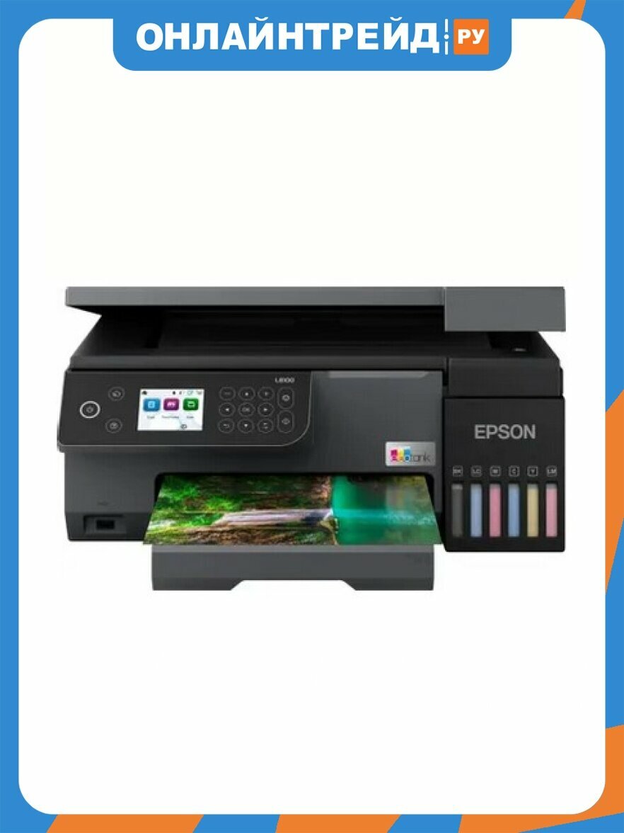 МФУ Epson L8100 057 EcoTank (серия C13T09Dх4A)