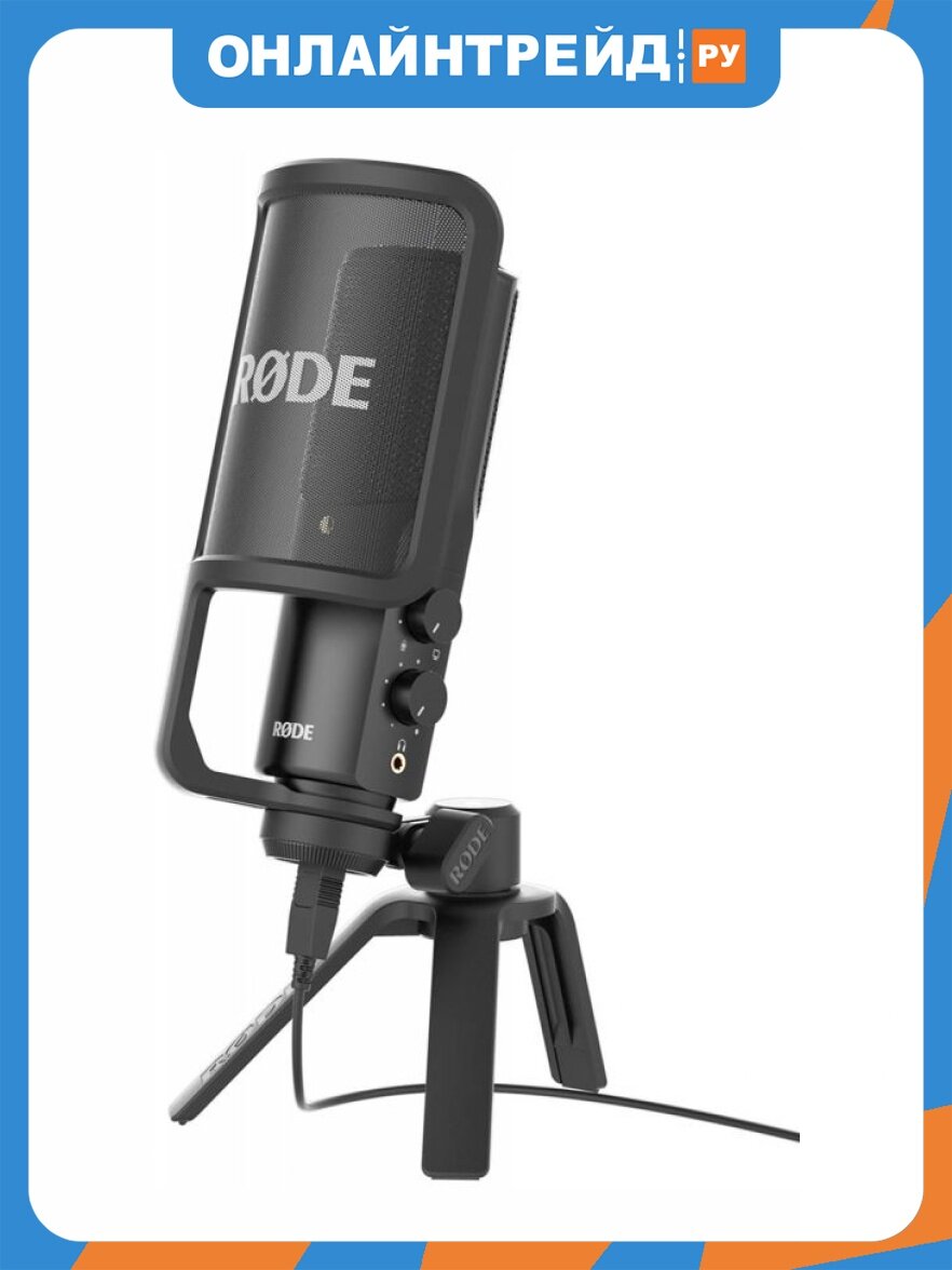 Микрофон Rode NT-USB+ универсальный конденсаторный