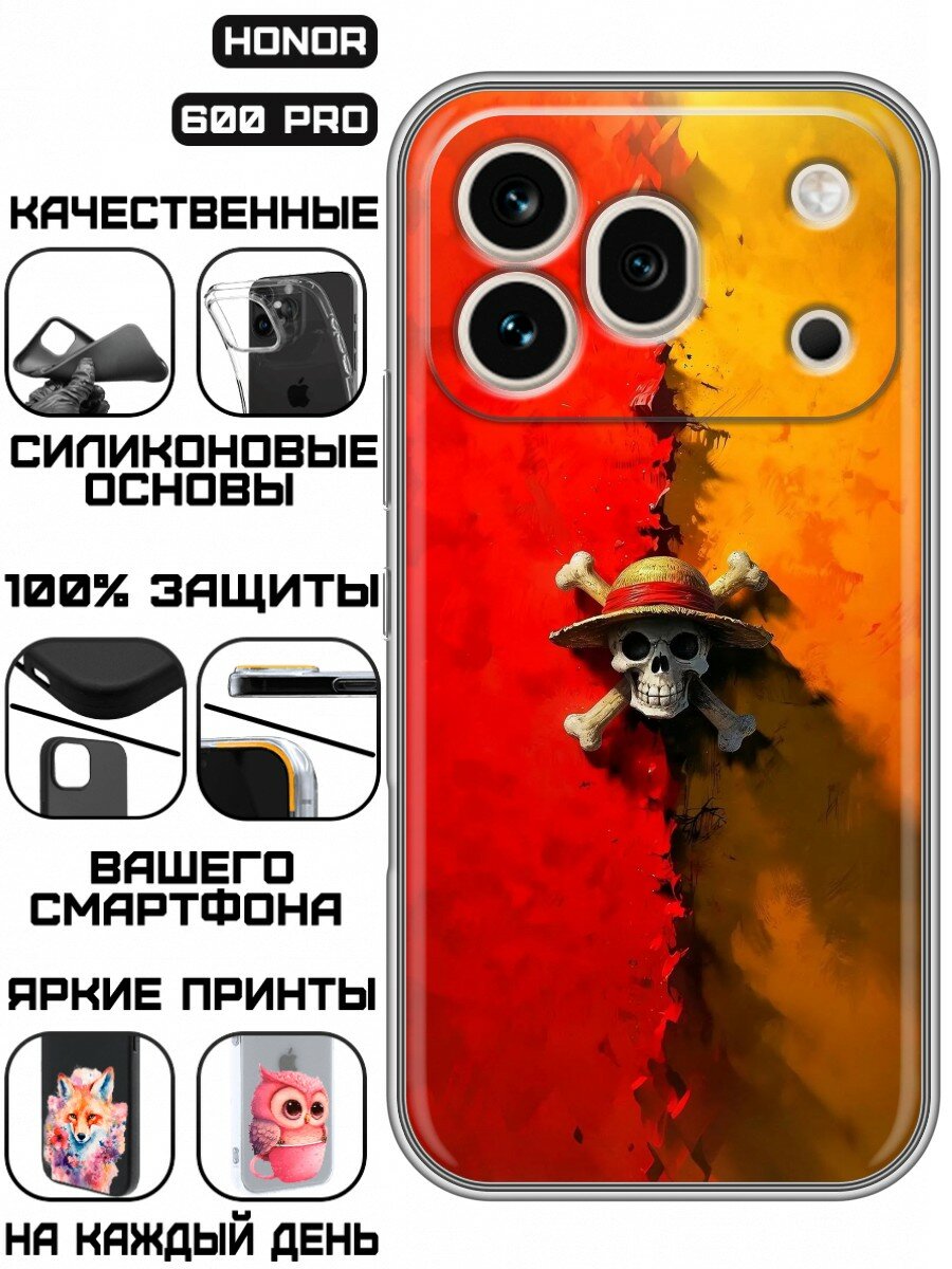 Чехол для Honor 600 Pro с принтом Аниме One Piece (Хонор 600 про)