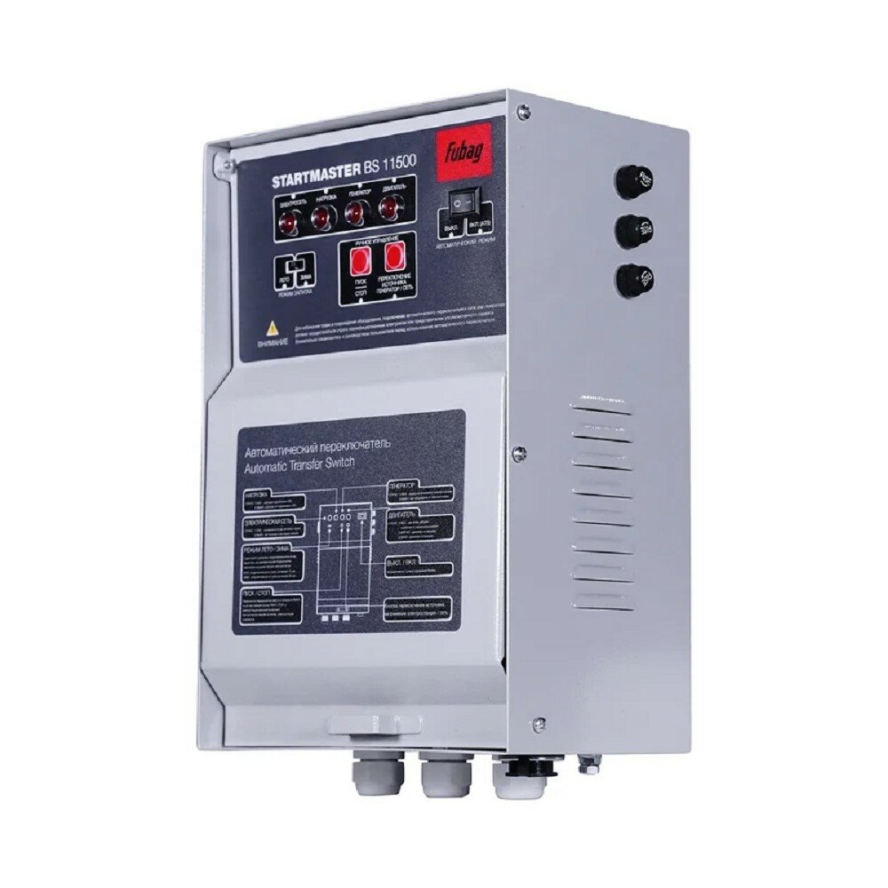 Fubag Генераторы, Блоки автоматики Блок автоматики Стартмастер Startmaster BS 11500 230V для одно- и двухцилиндровых бензиновых станций мощностью до
