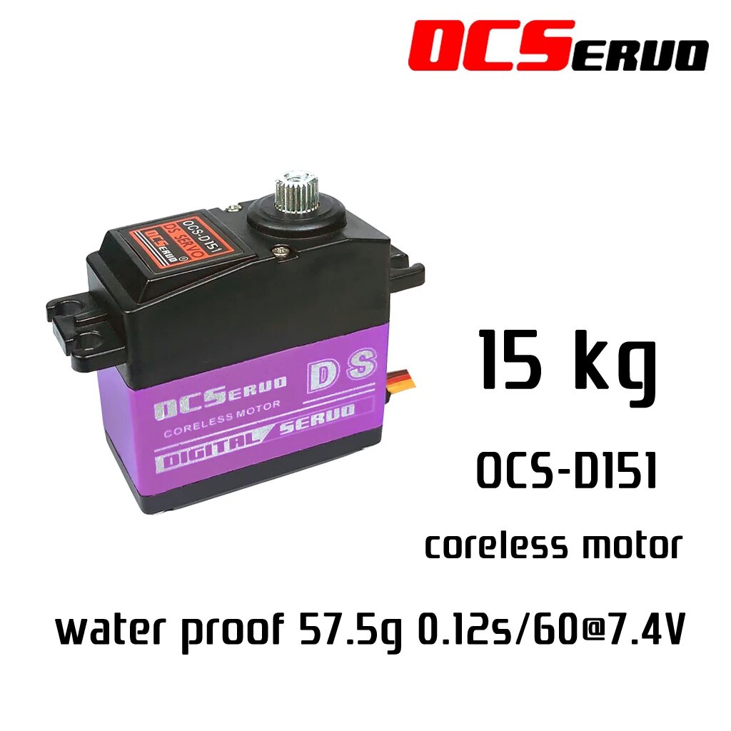 Металлический цифровой сервопривод OCS-D151 15.8kg. cm@7.2V 57.5g