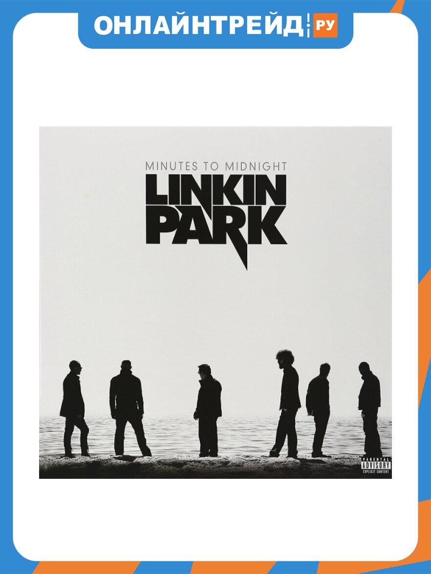 Виниловая пластинка Warner Music Linkin Park - Minutes To Midnight