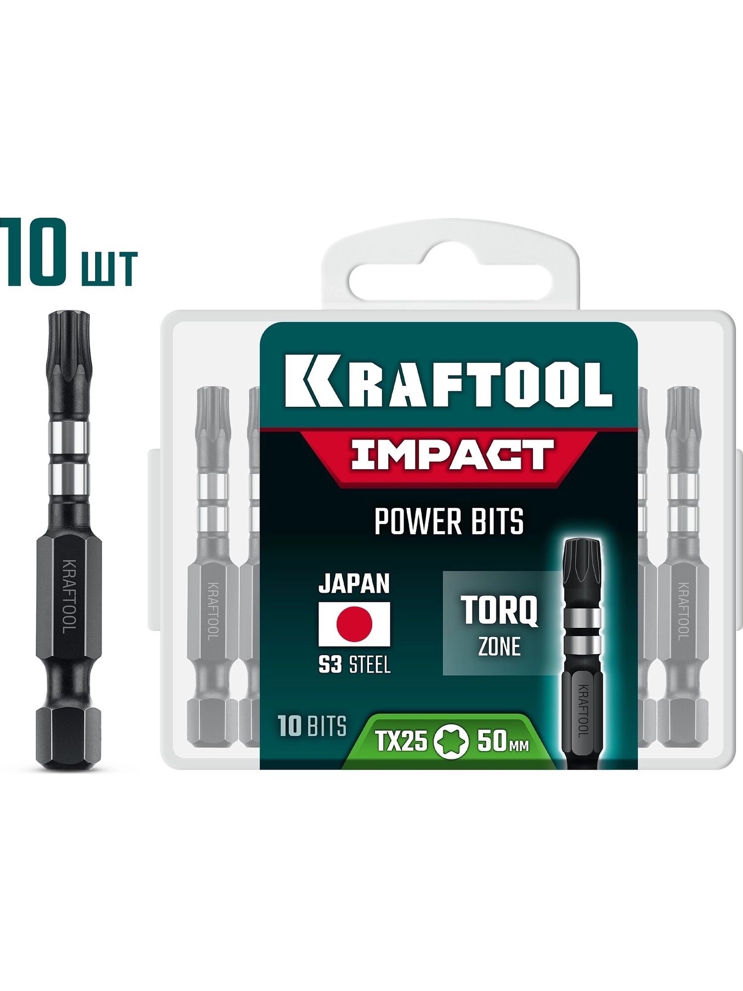 Ударные биты KRAFTOOL Impact TX 25, 50 мм, 10 шт