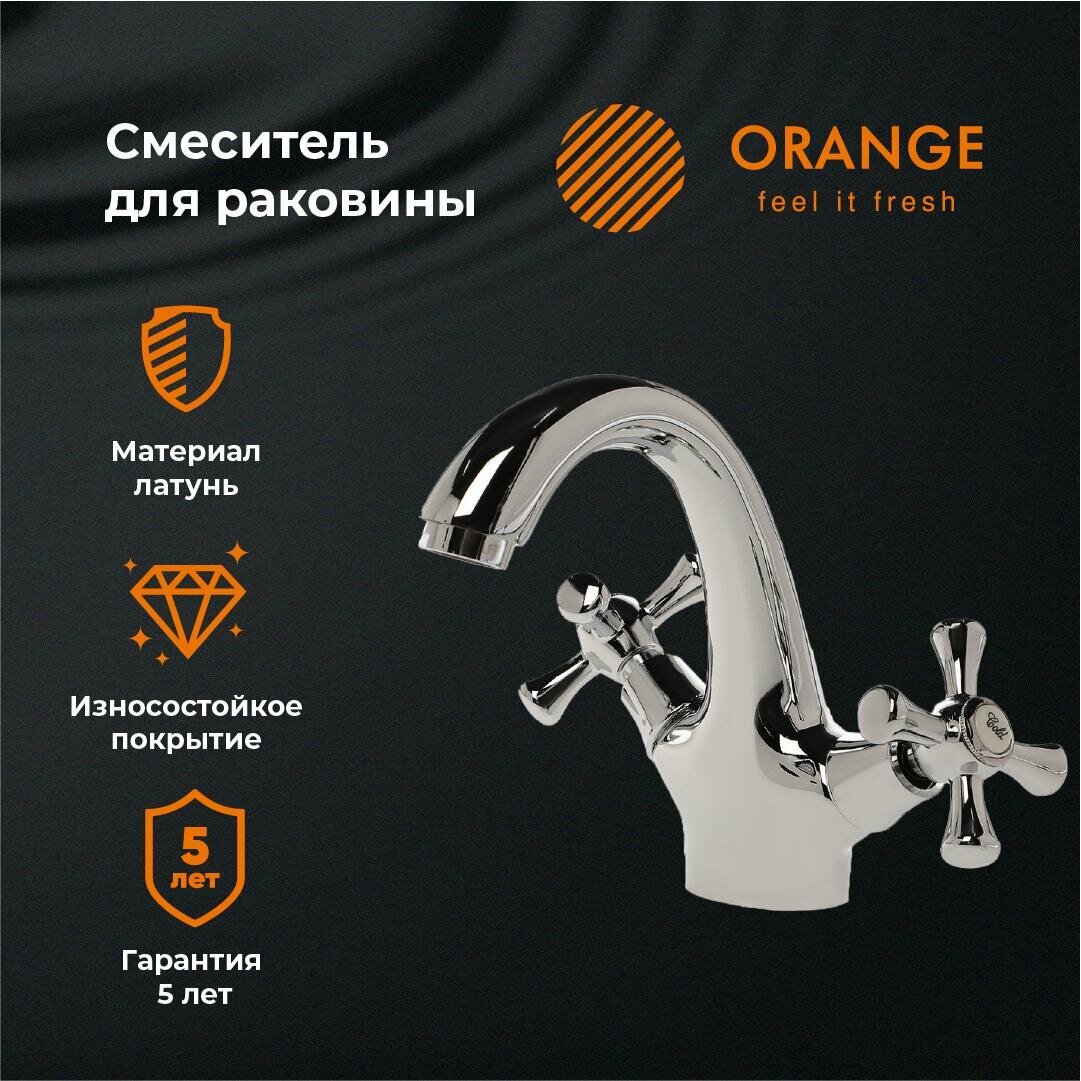 Смеситель для раковины Orange Classic Pro M72-021cr Хром
