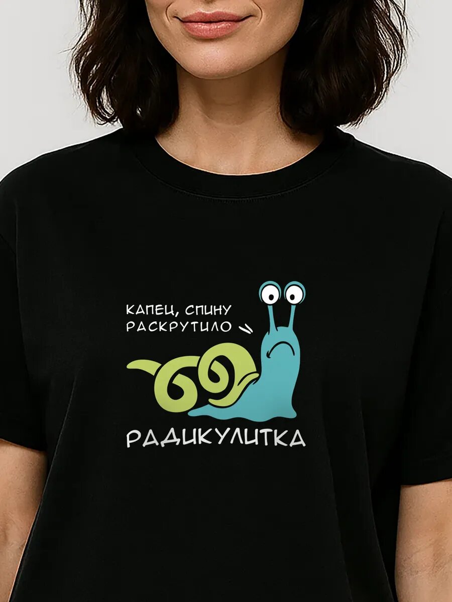 Футболка