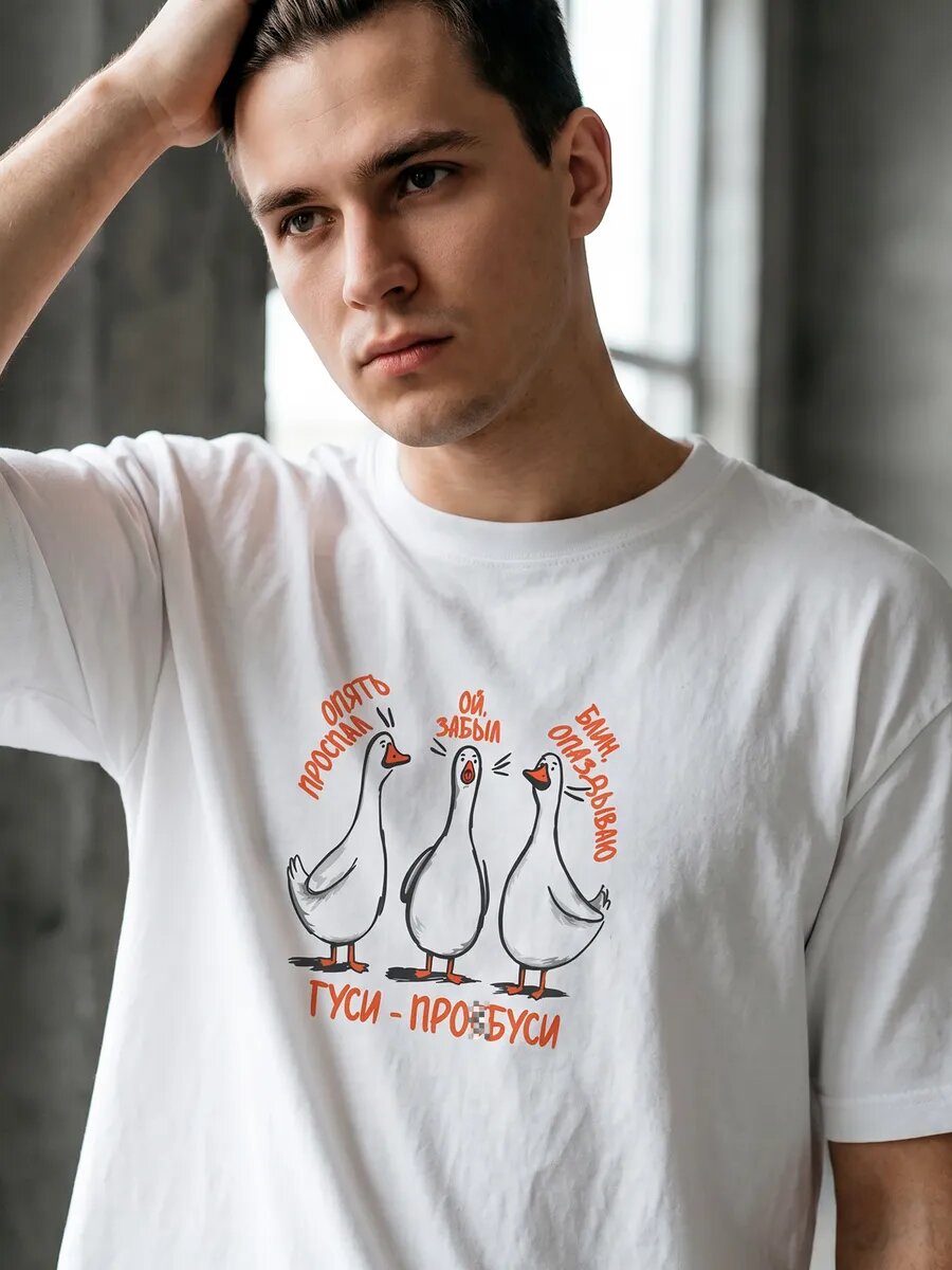 Футболка
