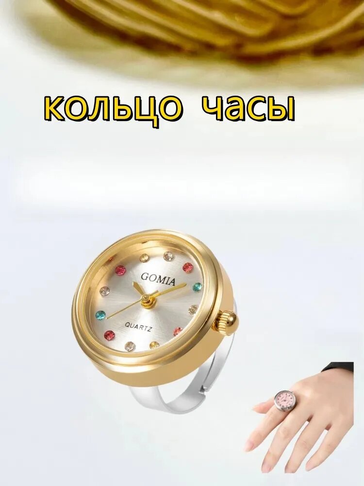 Shenling Кольцо Женские часы с кварцевым механизмом и циферблатом из искусственных камней