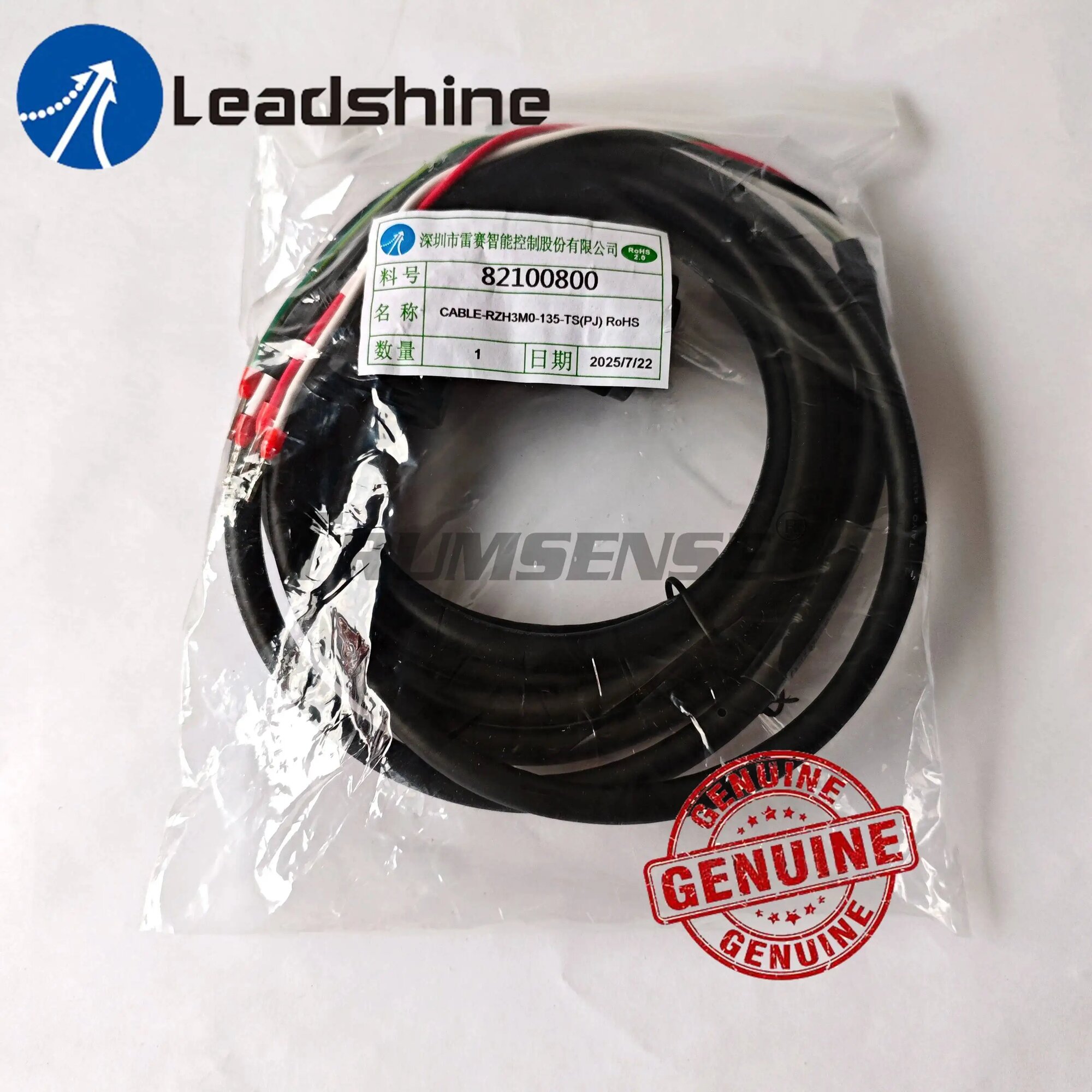 Кабель питания Leadshine CABLE-RZH3M0-135-TS(PJ) 3 метра