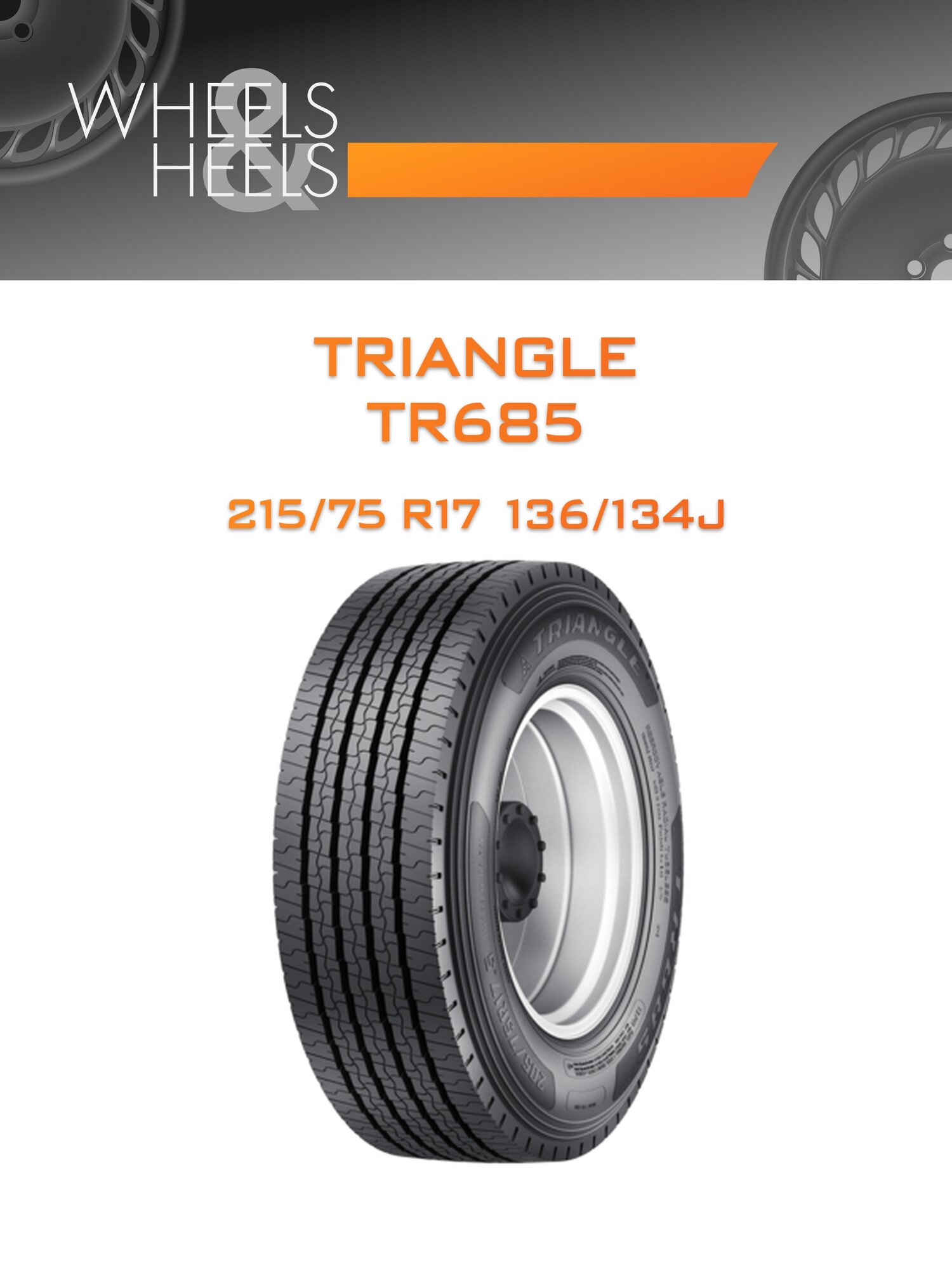 Шина автомобильная Triangle TR685 215/75 R17.5 136/134J ALLSEASON, всесезонная, универсальная