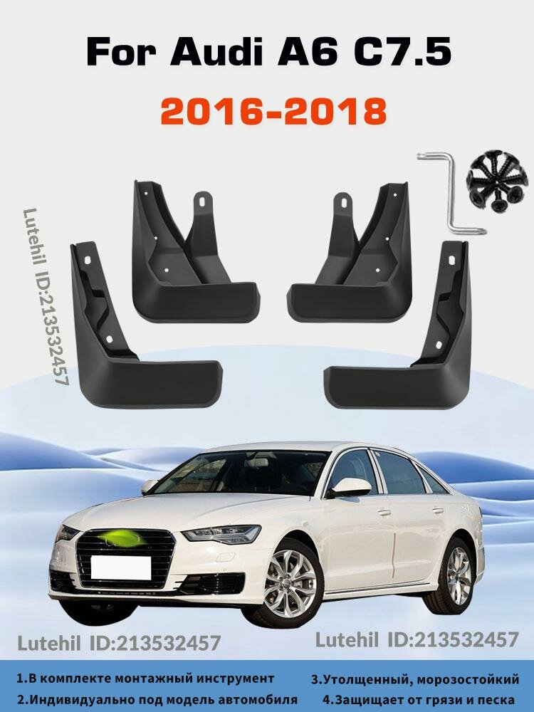 Lutehil; Брызговики; Комплект 4шт для Audi A6/Ауди А6 C7.5 2016-2018; Брызговики для авто; Передние и задние брызговики.